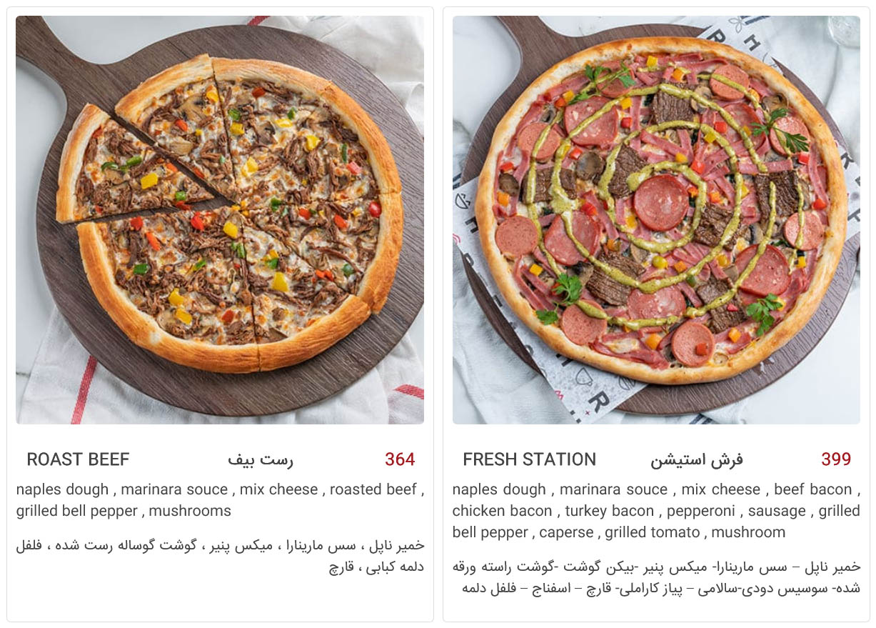 Fresh Station Digital Menu - BasetTech